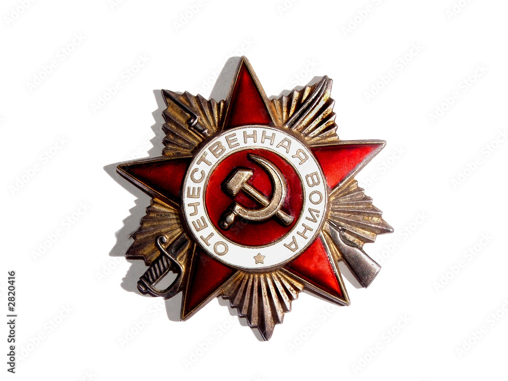 soviet union order domestic war first degree(extent;grade) Stock Photo ...