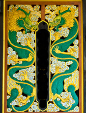 Golden Dragon Panel Background Free Stock Photo - Public Domain Pictures