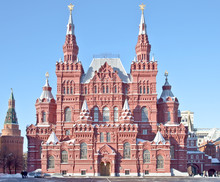 View Of State Historical Museum Free Stock Photo - Public Domain Pictures