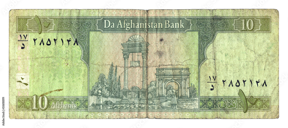 Ten afghani bill of Afghanistan isolated on white background Stock ...