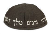 Jewish Cap Free Stock Photo - Public Domain Pictures