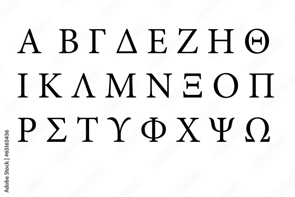 Greek Font Alphabet Stock Illustration | Adobe Stock
