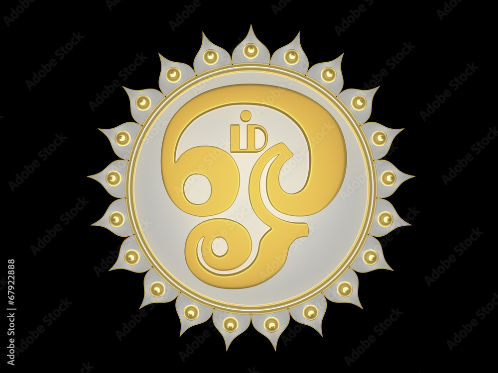 Tamil Om Symbol Stock Illustration | Adobe Stock