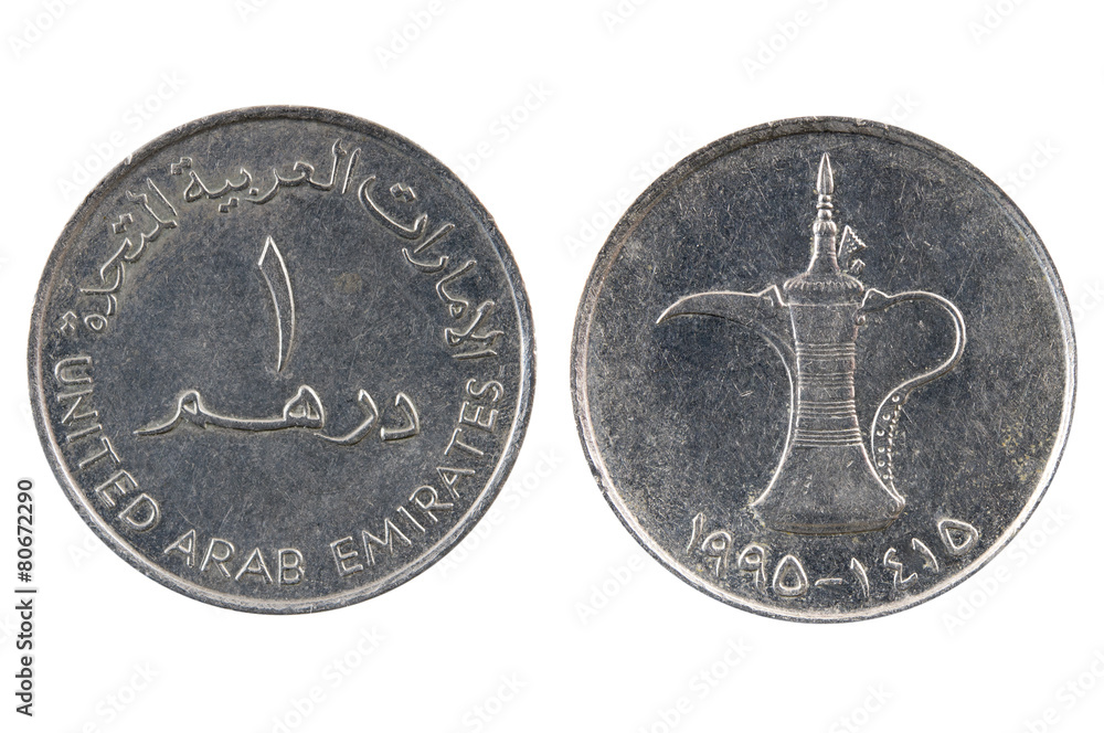 United Arab Emirates one dirham Stock Photo | Adobe Stock