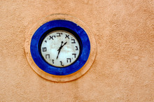 Hebrew Clock Free Stock Photo - Public Domain Pictures