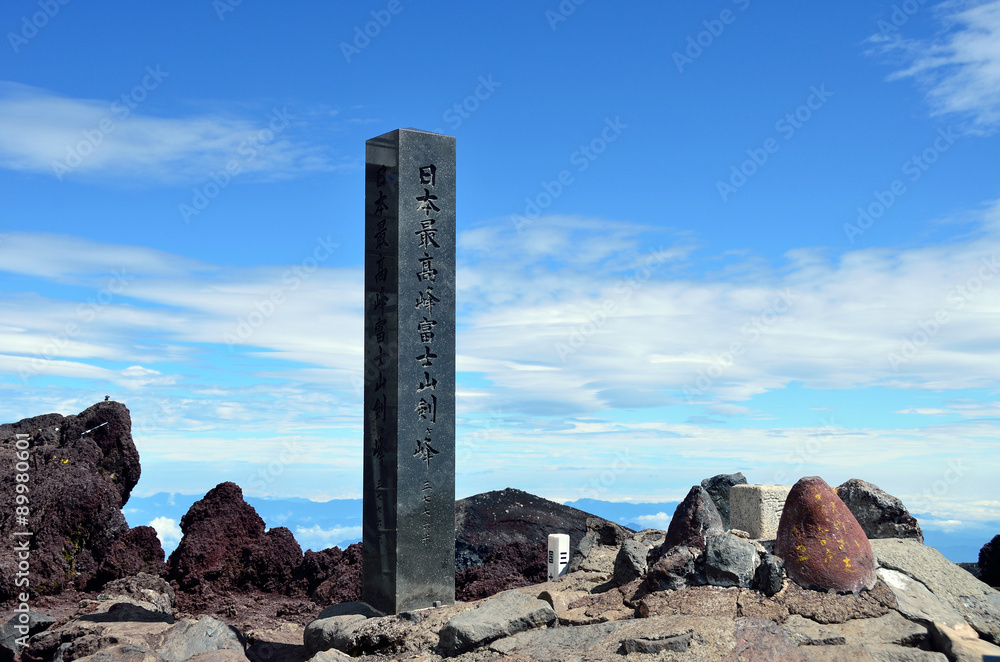 3776m point of Fuji mountaintop : Stone monument of Japan highest point ...