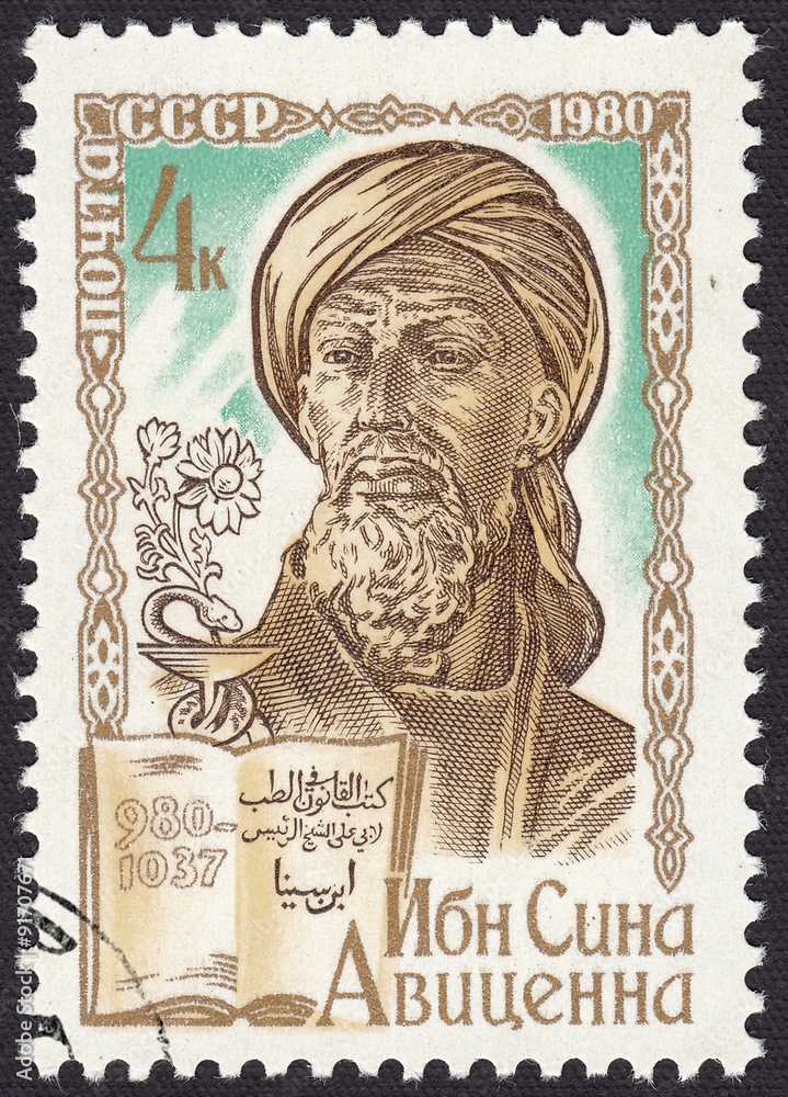 Postage stamp USSR 1980, Ibn Sina Avicenna-medieval Persian scientist ...