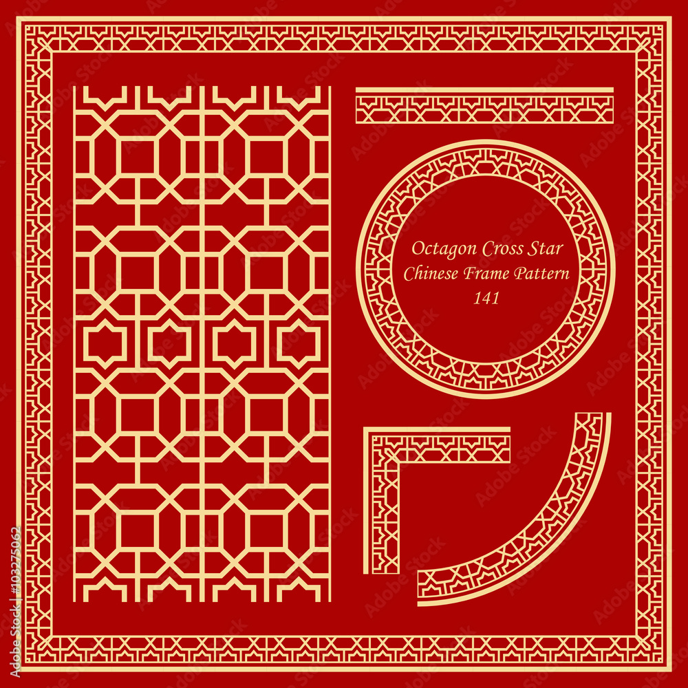 Vintage Chinese Frame Pattern Set 141 Octagon Cross Star Stock Vector ...