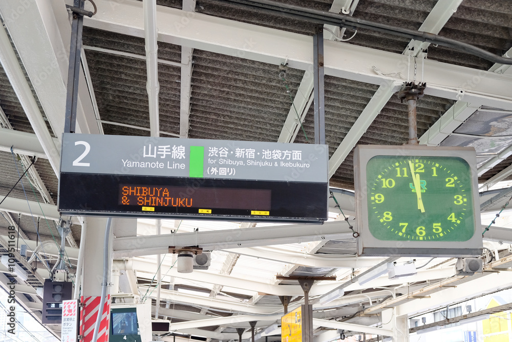Foto TOKYO - APRIL1, 2016: The Yamanote Line sign (Yamanote-sen) is ...