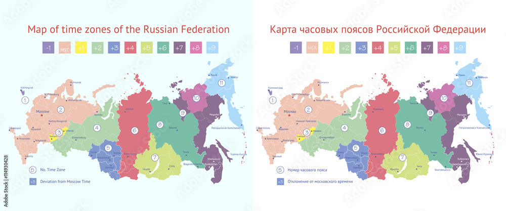 Colorful map of new time zones Russia, border, the city. Scheme, the ...