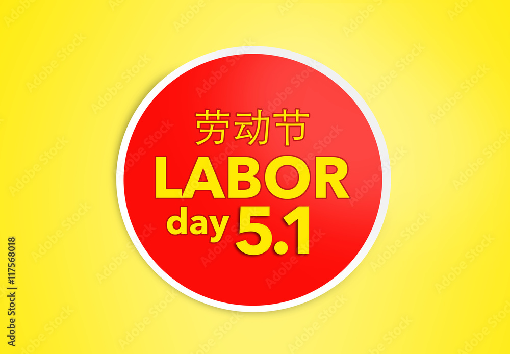 Chinese Labor day Illustration Stock Illustration | Adobe Stock