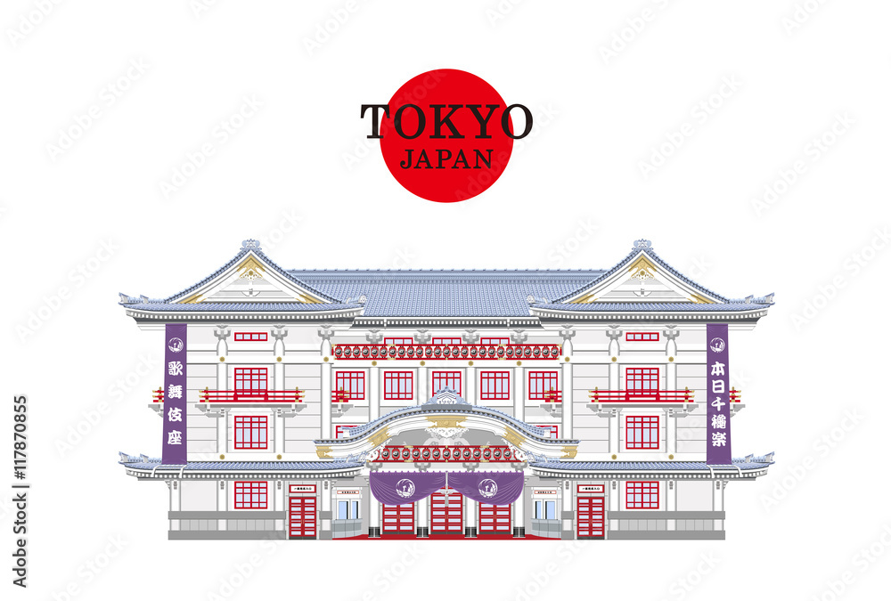 Kabuki-theater in Tokyo,Kabuki-za:vector illustration./ Kabuki is a ...