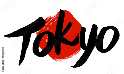 Kanji / tokyo with symbol Stock Illustration | Adobe Stock