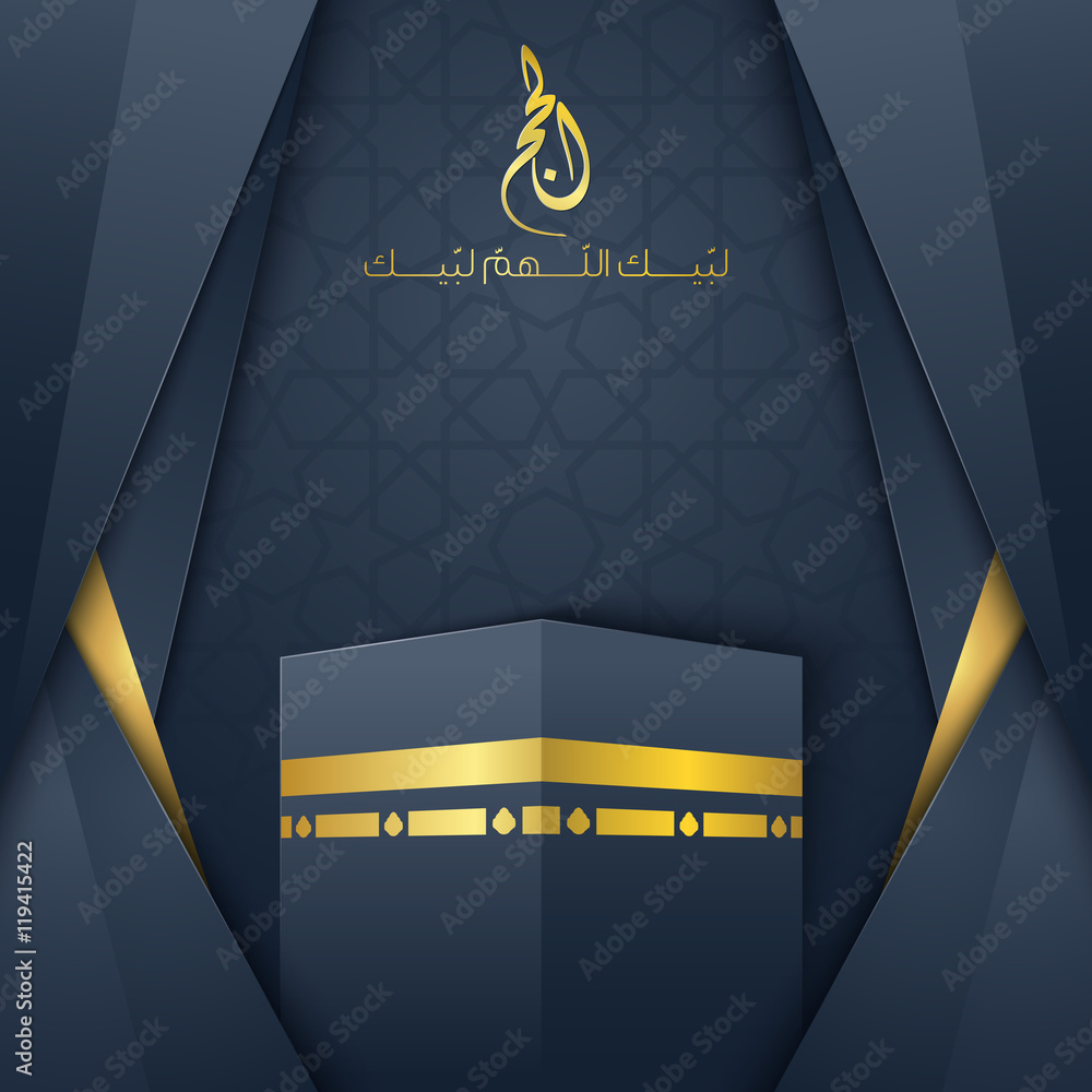 Islamic vector design Hajj greeting card template with arabic pattern ...