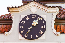 Hebrew Clock Free Stock Photo - Public Domain Pictures