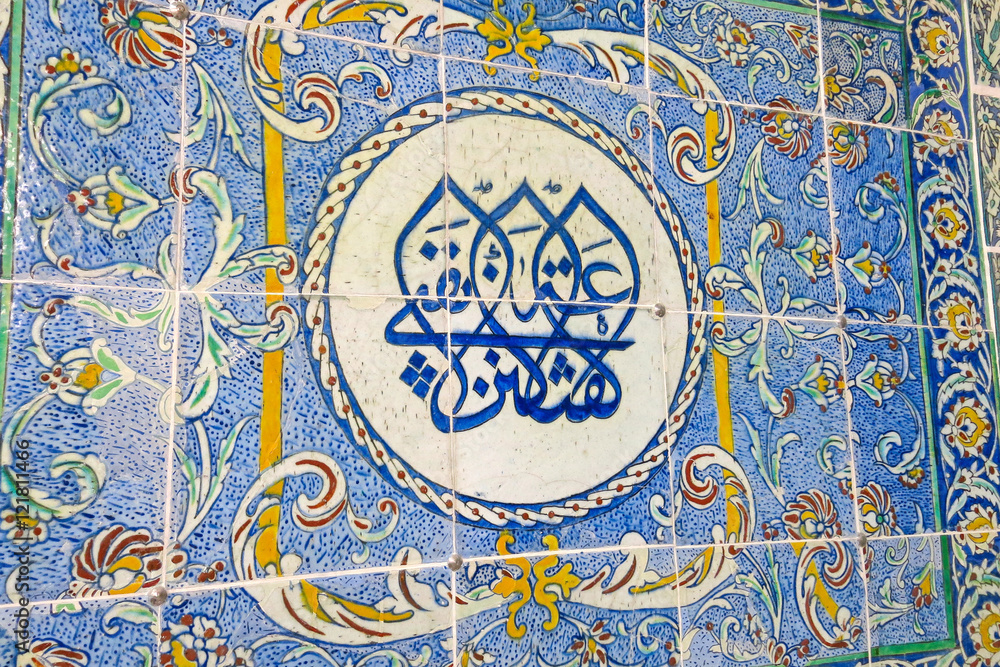 Arabic script, named tughra, in a Ottoman tiles. Topkapi Palace ...
