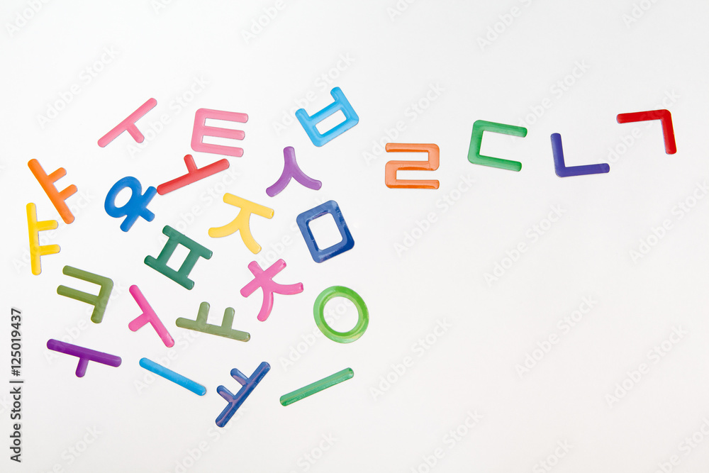 colorful korean letters, alphabet on white backgrounds Stock Photo ...