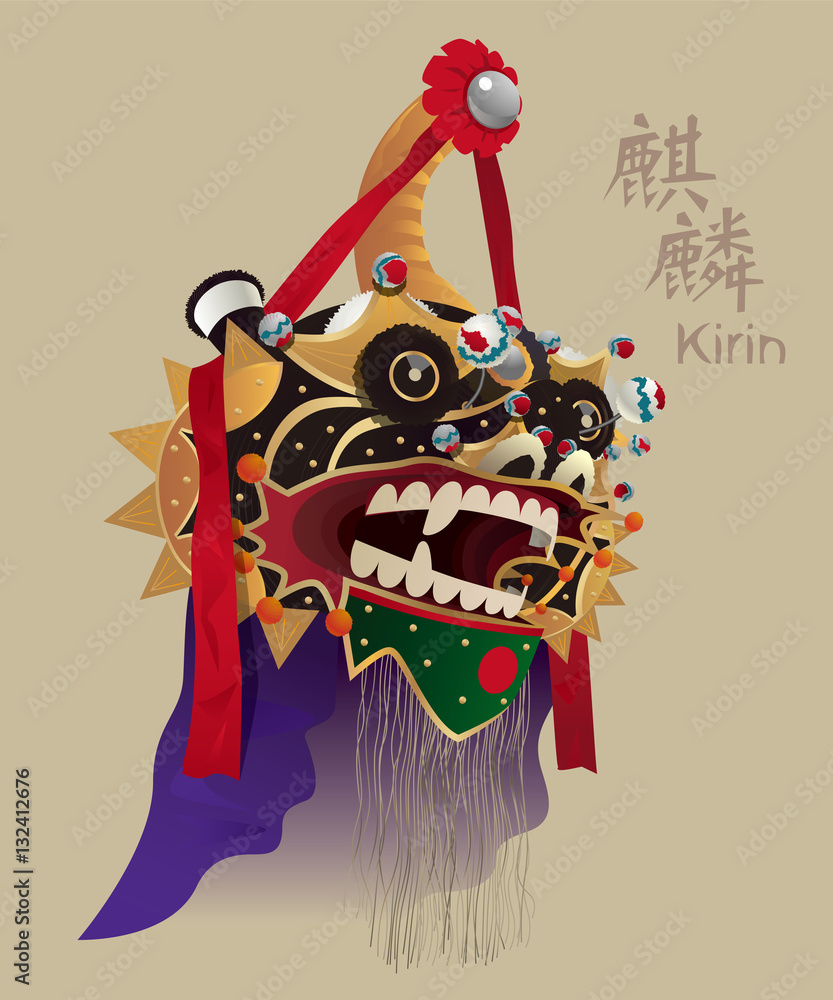 Vector illustration of Kirin's head, the props for traditional Chinese ...