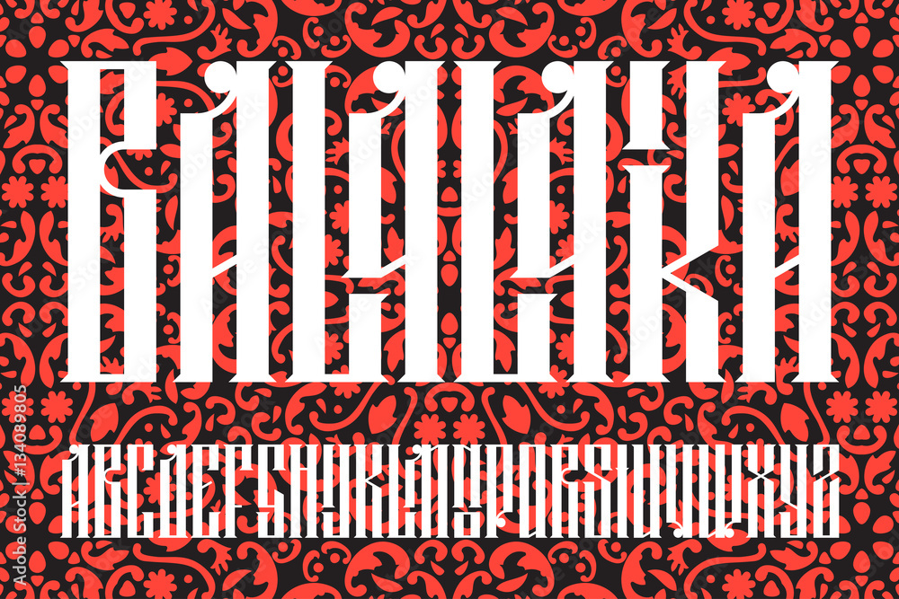 Old slavic font Balalaika Stock Vector | Adobe Stock