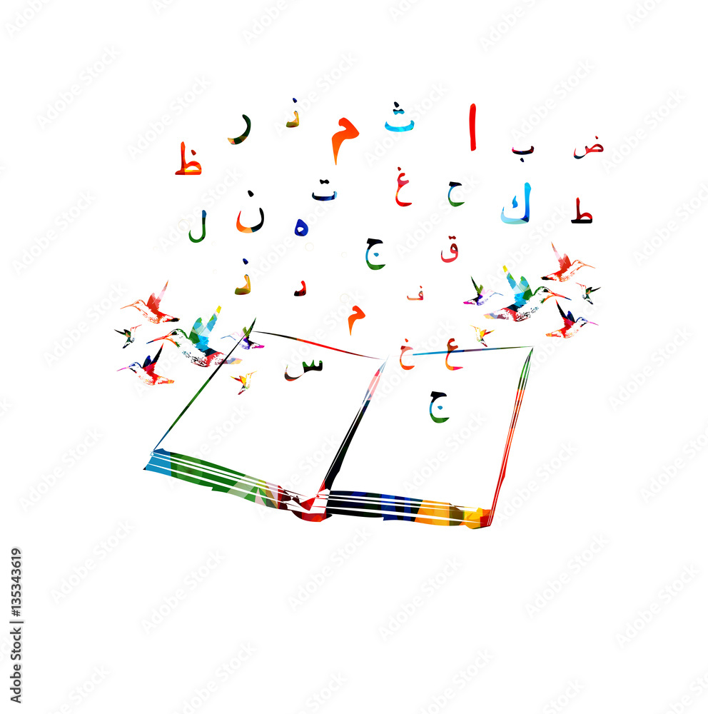 Colorful book with arabic islamic calligraphy symbols vector ...