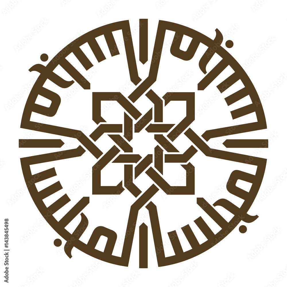 arabic calligraphy logo vector. al majlis logo. Stock Vector | Adobe Stock
