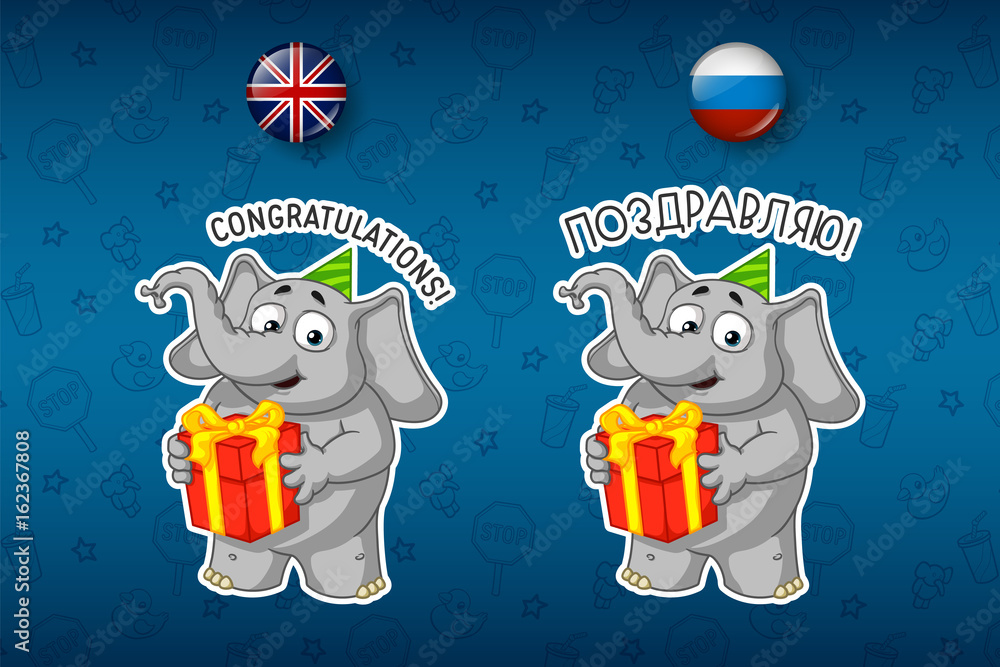Vetor Congratulation. A gift, holds in hands. Elephant. Big set of ...