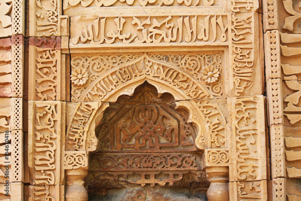 Arabic calligraphy on monument wall Stock Photo | Adobe Stock