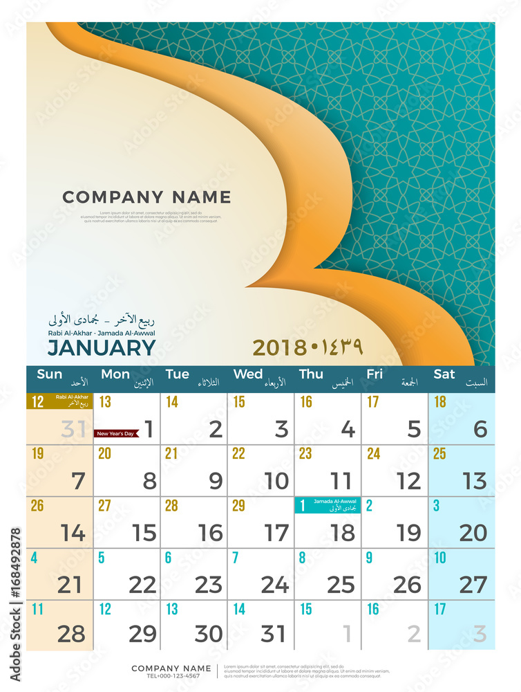 01 January Hijri 1439 to 1440 islamic calendar 2018 design template ...