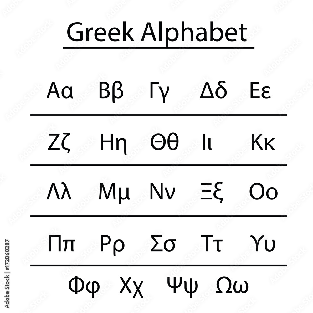 greek alphabet vector with uppercase and lowercase letters - school ...