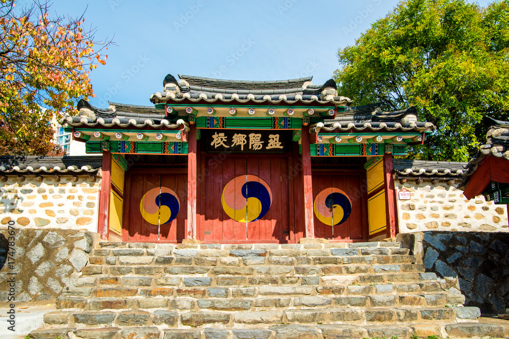 Onyang Hyanggyo, South Korea - Onyang Hyanggyo is the Confucian temple ...