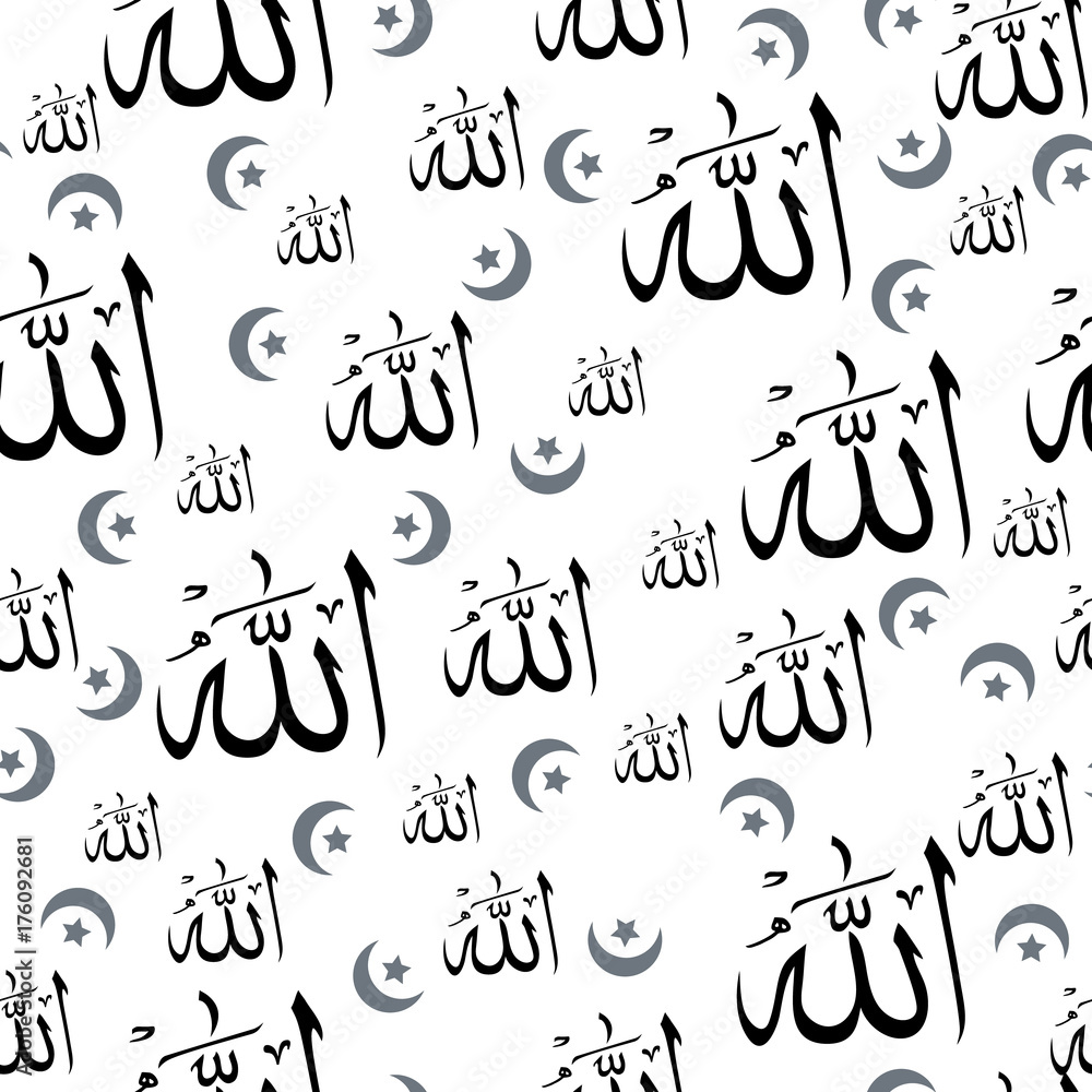 Seamless pattern with symbols of names of god in islam for your design ...