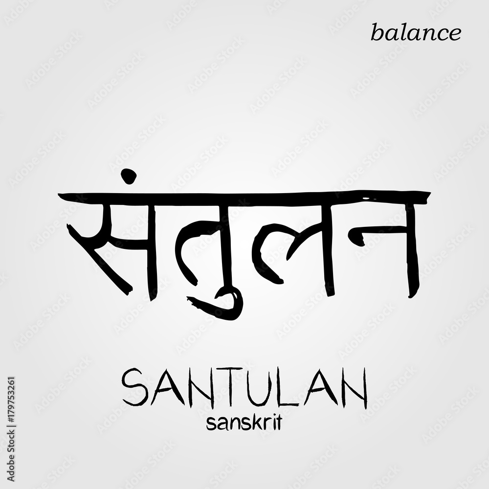 Sanskrit hand drawn Calligraphy font Santulan, Translation: balance ...