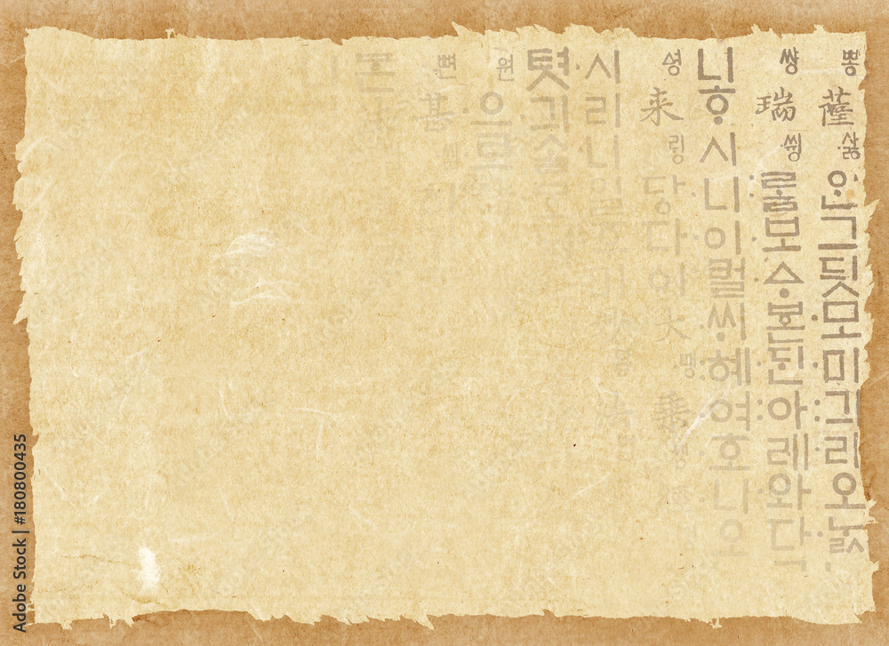 korean writing background