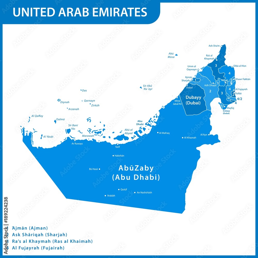 The detailed map of the UAE with regions or states and cities, capitals ...