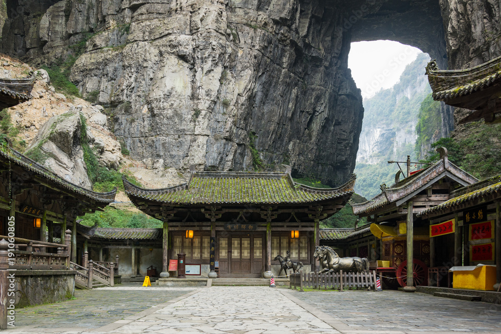 Wulong National Park,The Wulong Karst is a landscape located within the ...
