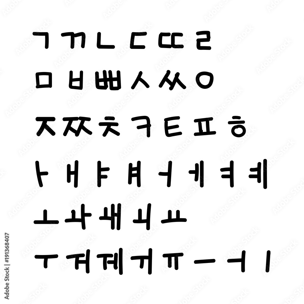 Sketched doodle font Korean or Hangul alphabet and vowel set in ...