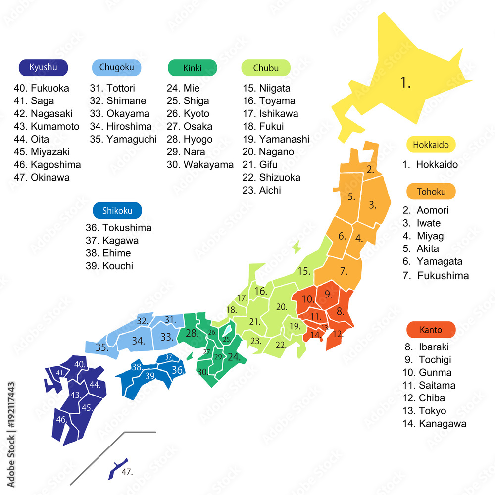 Japan map (with prefecture name list) Stock Vector | Adobe Stock