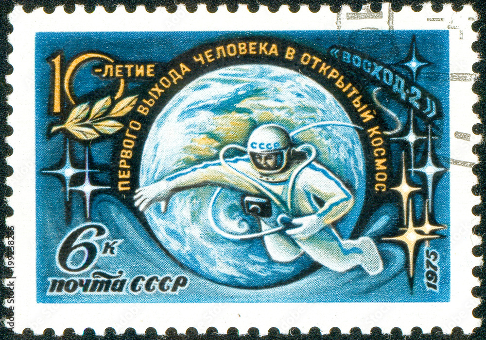Ukraine - circa 2018: A postage stamp printed in Soviet Union show ...