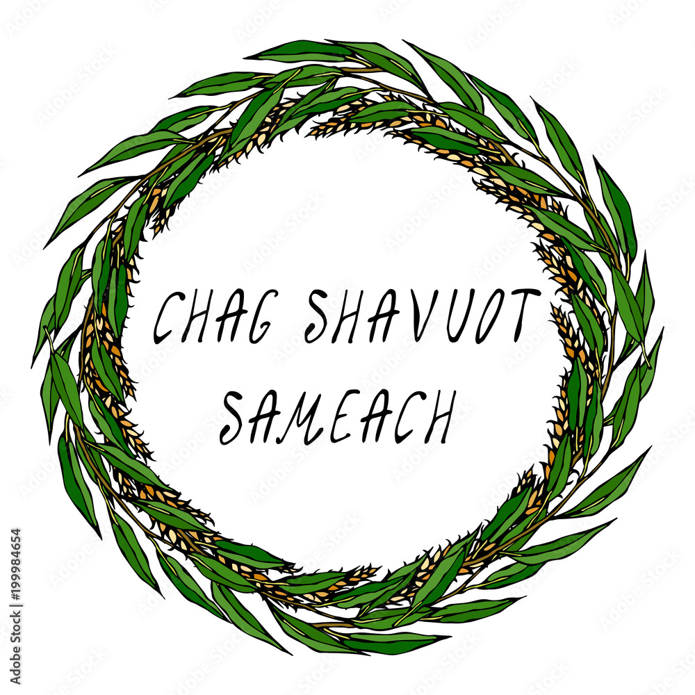 Vector de Stock Jewish Holiday Chag Shavuot Semeach - Happy Shavuot ...