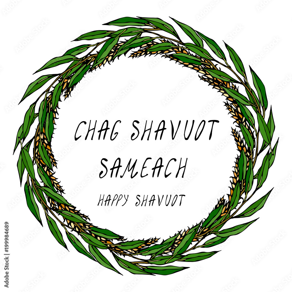 Jewish Holiday Chag Shavuot Semeach - Happy Shavuot Card. Wreath Wheat ...