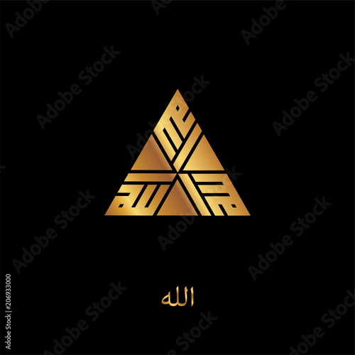 TRIANGLE GOLD KUFI CALLIGRAPHY OF ALLAH Stock Vector | Adobe Stock