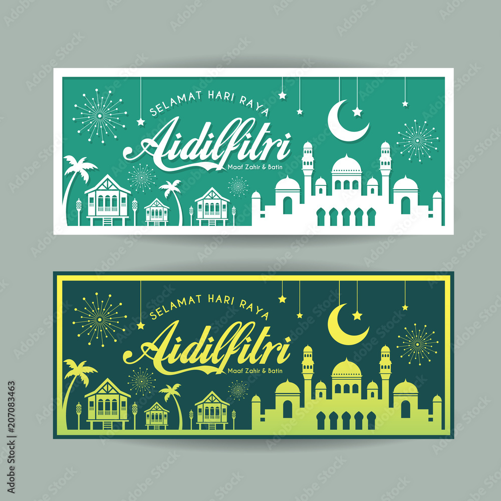 Hari Raya Aidilfitri banner template. Vector traditional malay wooden ...