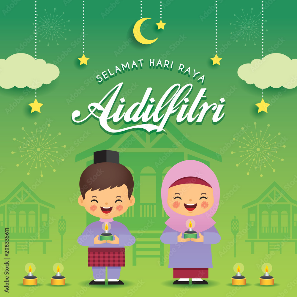 Hari Raya Aidilfitri greeting card template. Cute muslim boy and girl ...