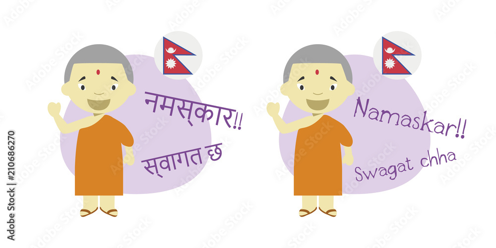 Vector illustration of cartoon characters saying hello and welcome in ...