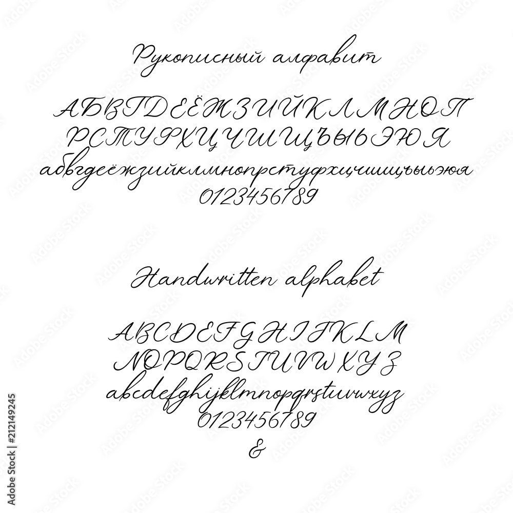 Vector Calligraphy Alphabet. Decorative handwritten brush font for ...