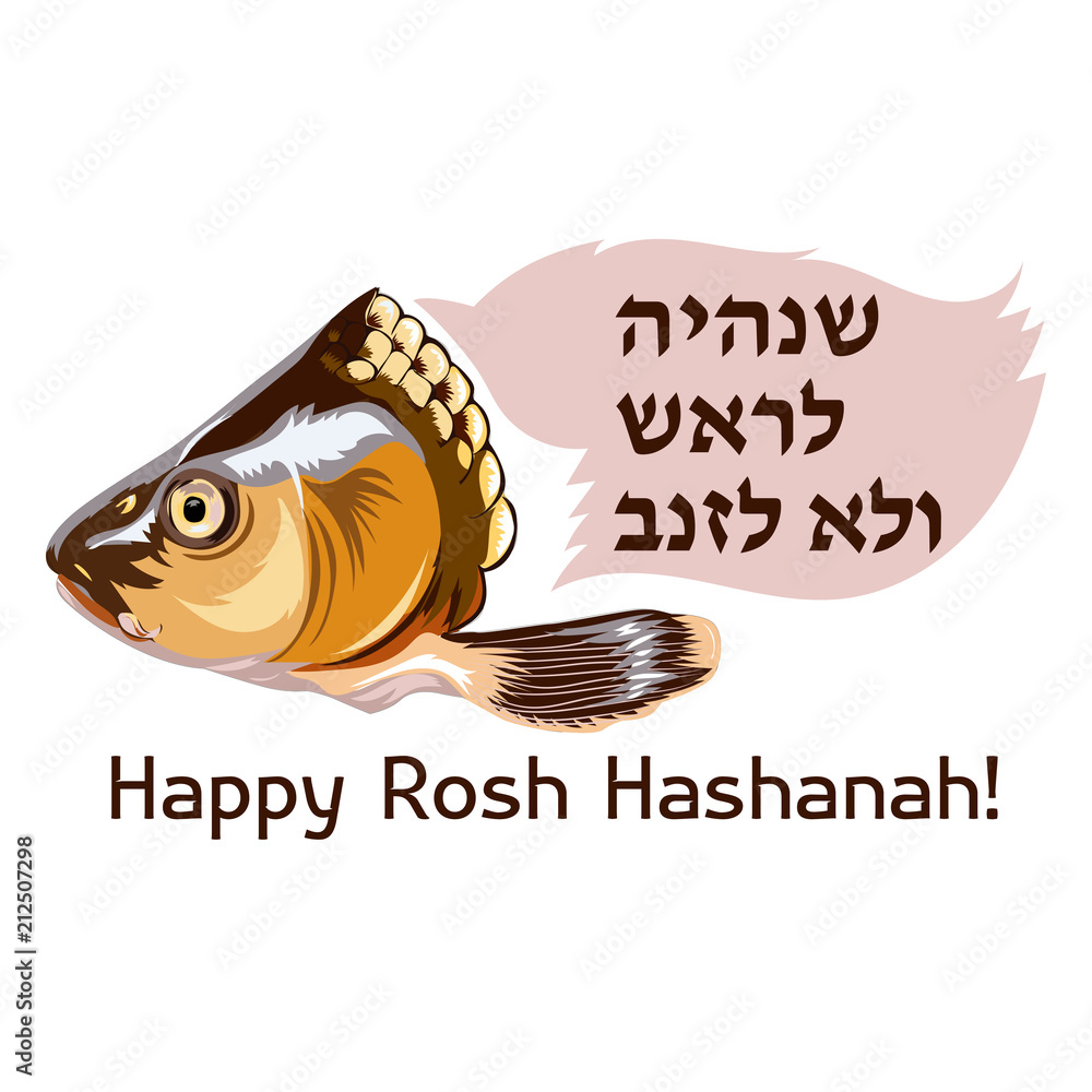 Traditional ingredients to make a delicious dish for Jewish New Year or ...