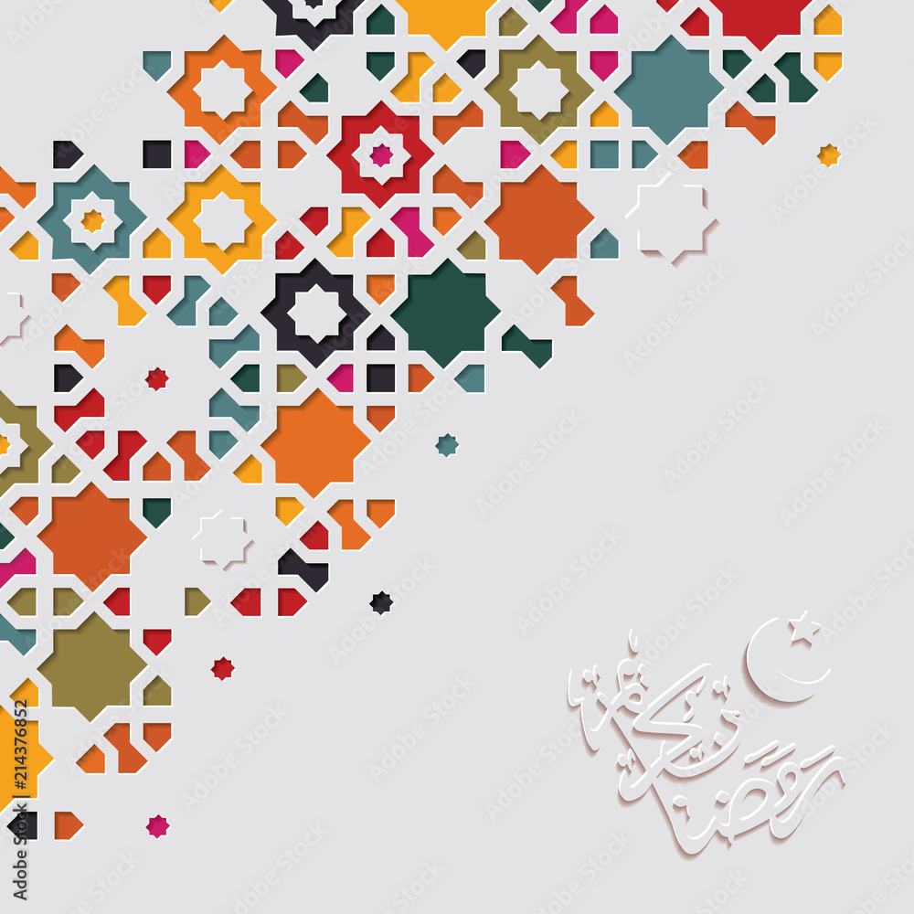 Arabic arabesque design greeting card for Ramadan Kareem.Islamic ...