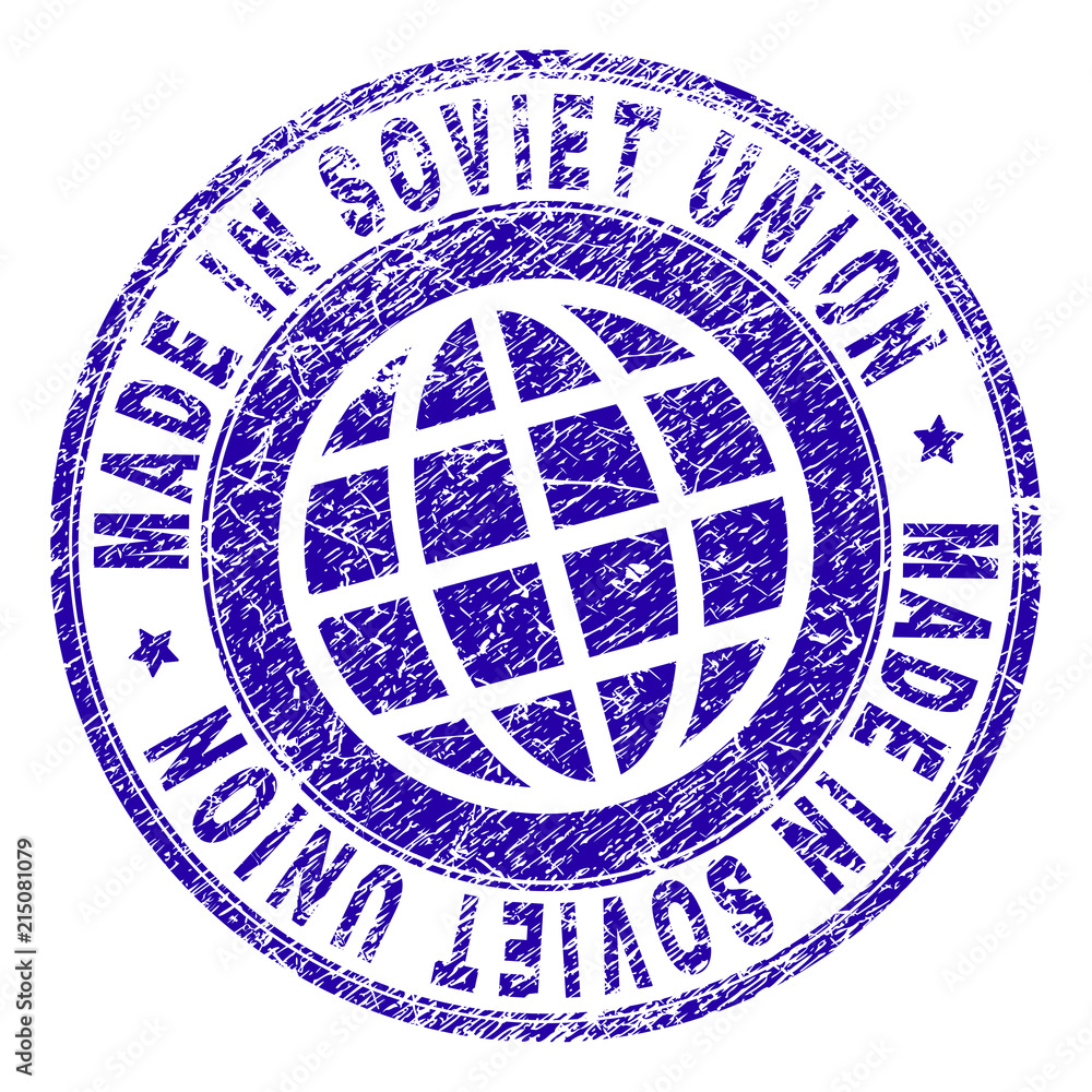 MADE IN SOVIET UNION stamp print with distress texture. Blue vector ...