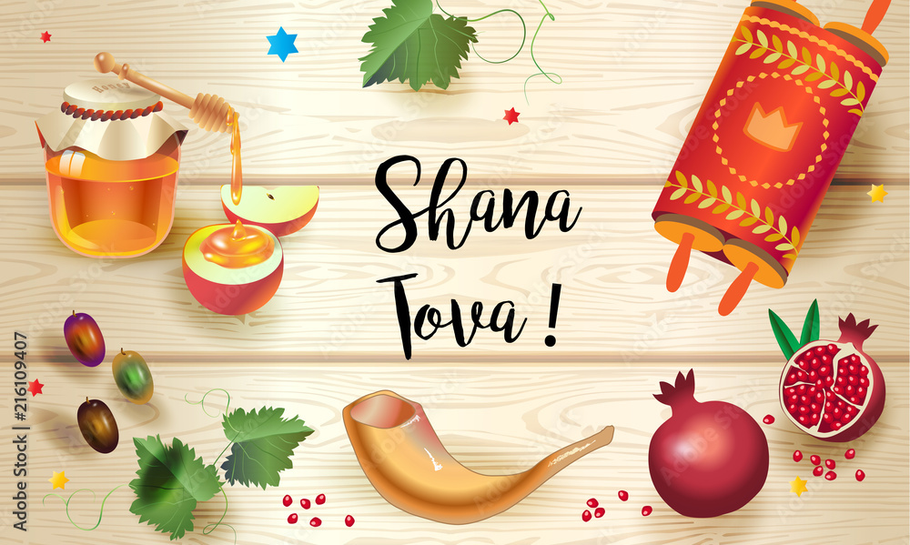 Rosh Hashanah greeting card - Happy Jewish New Year Text "Shana Tova ...