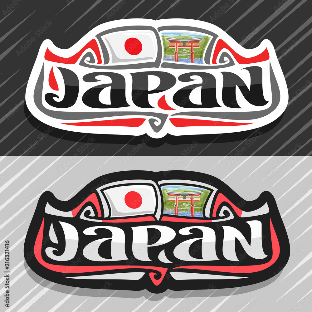 Vector logo for Japan country, fridge magnet with japanese state flag ...